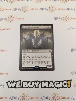 MTG | Kalitas Traitor of Ghet | OGW | Regular | Light Played (LP ...