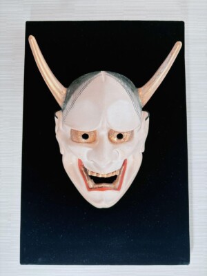 Japanese Traditional Noh Mask Omen Kabuki 610-G48 | eBay