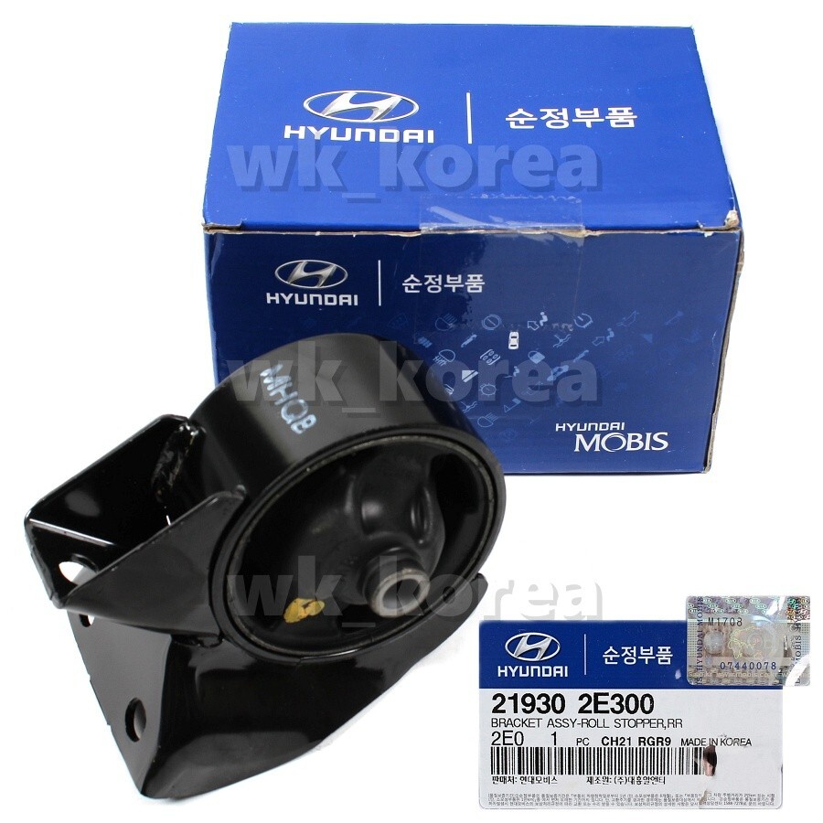 Hyundai OEM 05-09 Tucson-engine Motor Mount Torque Strut 219302E300 for ...