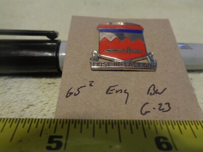 65th Engineer Battalion G-23 Unit Crest, DI, DUI (DRAW#235) | eBay