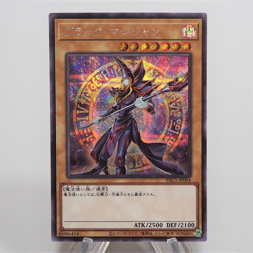 Yu-Gi-Oh yugioh Magicien des Ténèbres PAC1-JP004 Secret Rare Japanese MINT f331 | eBay