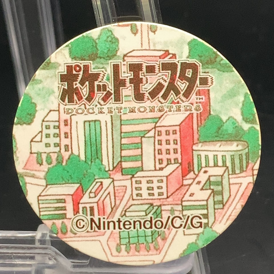 Vulpix Pokemon Mini Menko Cards Nintendo C/G Anime Game Japanese ...