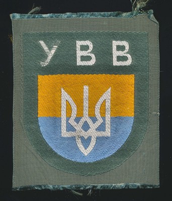 WW2 German shield sleeve patch insignia foreign volunteer badge Ukraine ...