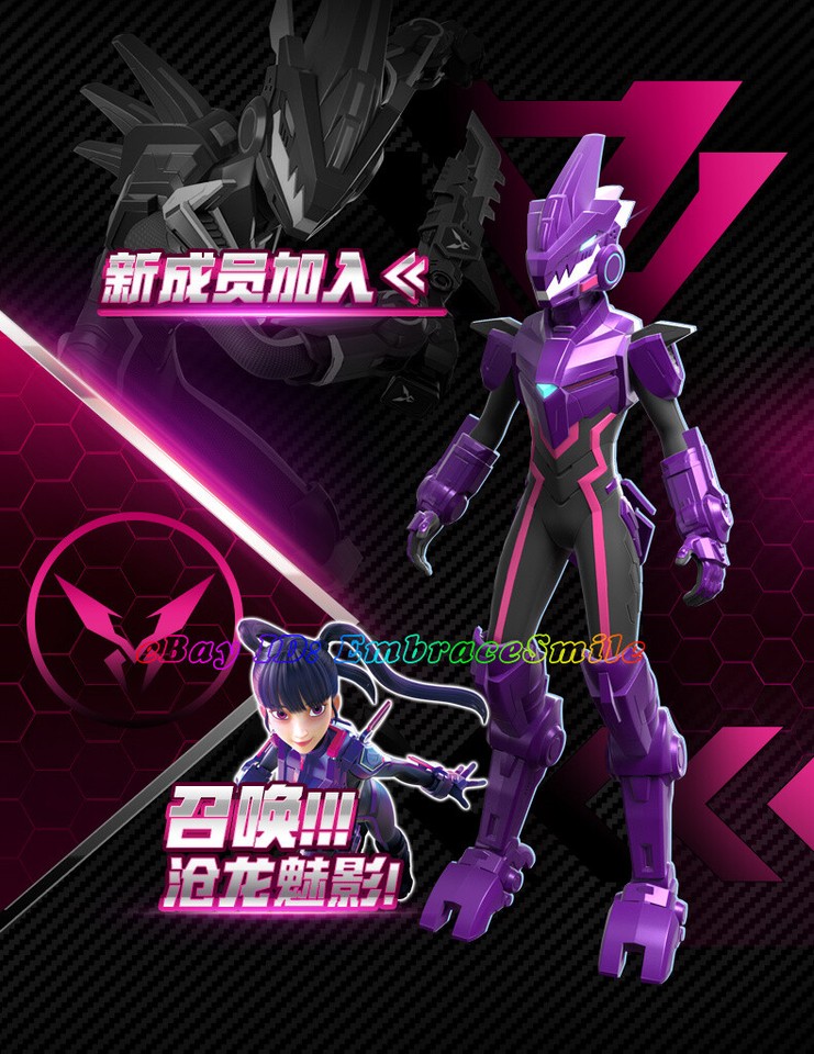 Quantum Heroes Dinoster Guardians LUCIO JAYMIN OZ DELBY Trina Chitutu ...