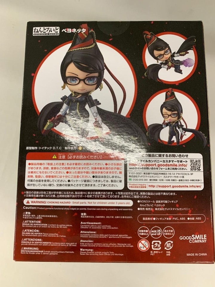 Nendoroid Bayonetta Figure #1485 Good Smile Company Japan | eBay
