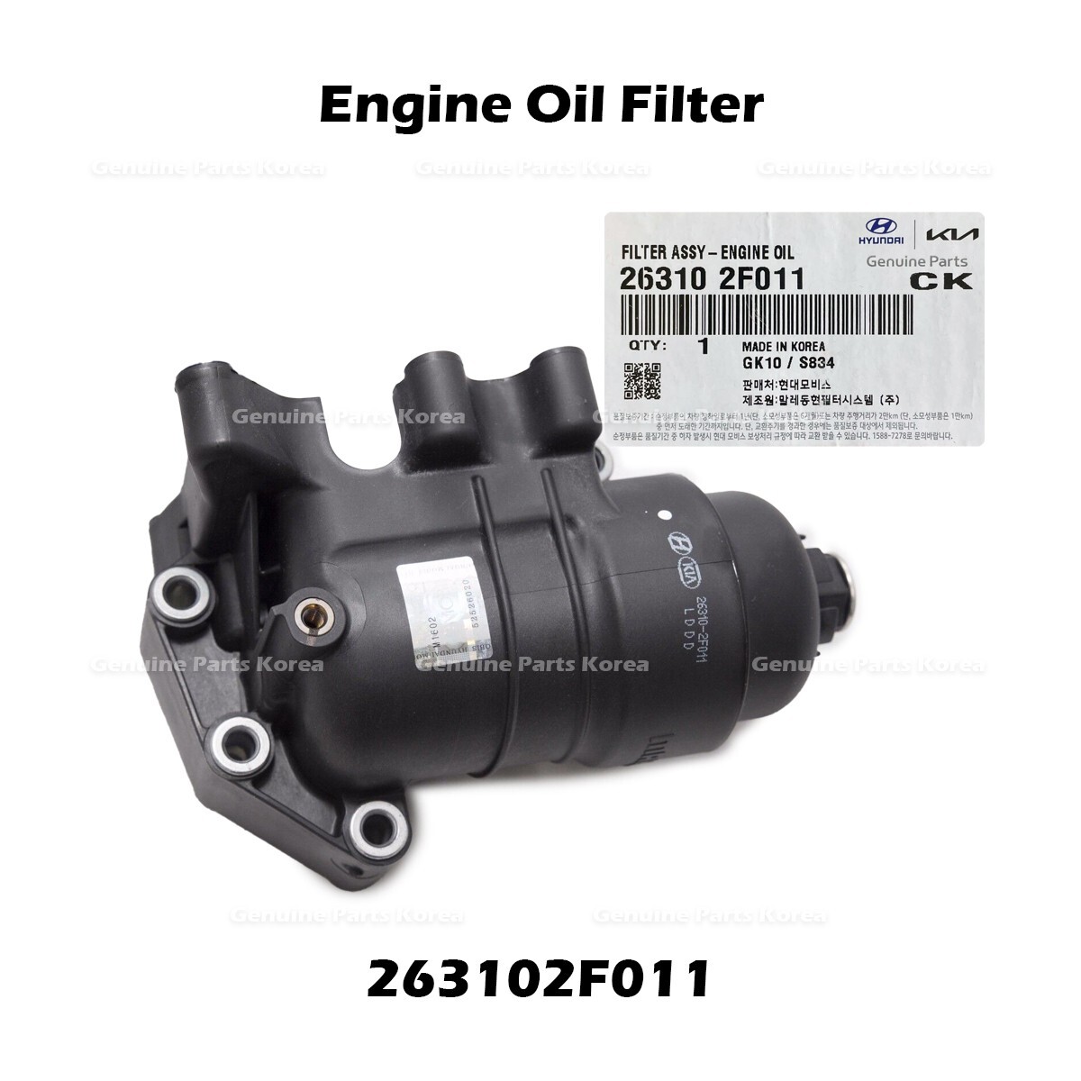 ⭐Genuine⭐ Engine Oil Filter 263102F011 for Hyundai Santa Fe Kia Sorento ...