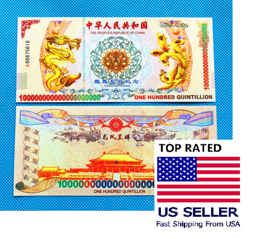 100 X 100 Quintillion Chinese Yellow Dragon Bonds bank Notes Currency ...