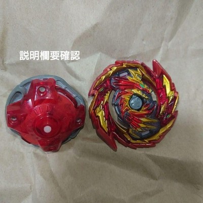 Beyblade Burst Master Diabolos | eBay Australia
