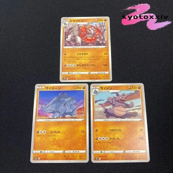 Rhyhorn Evolution Card