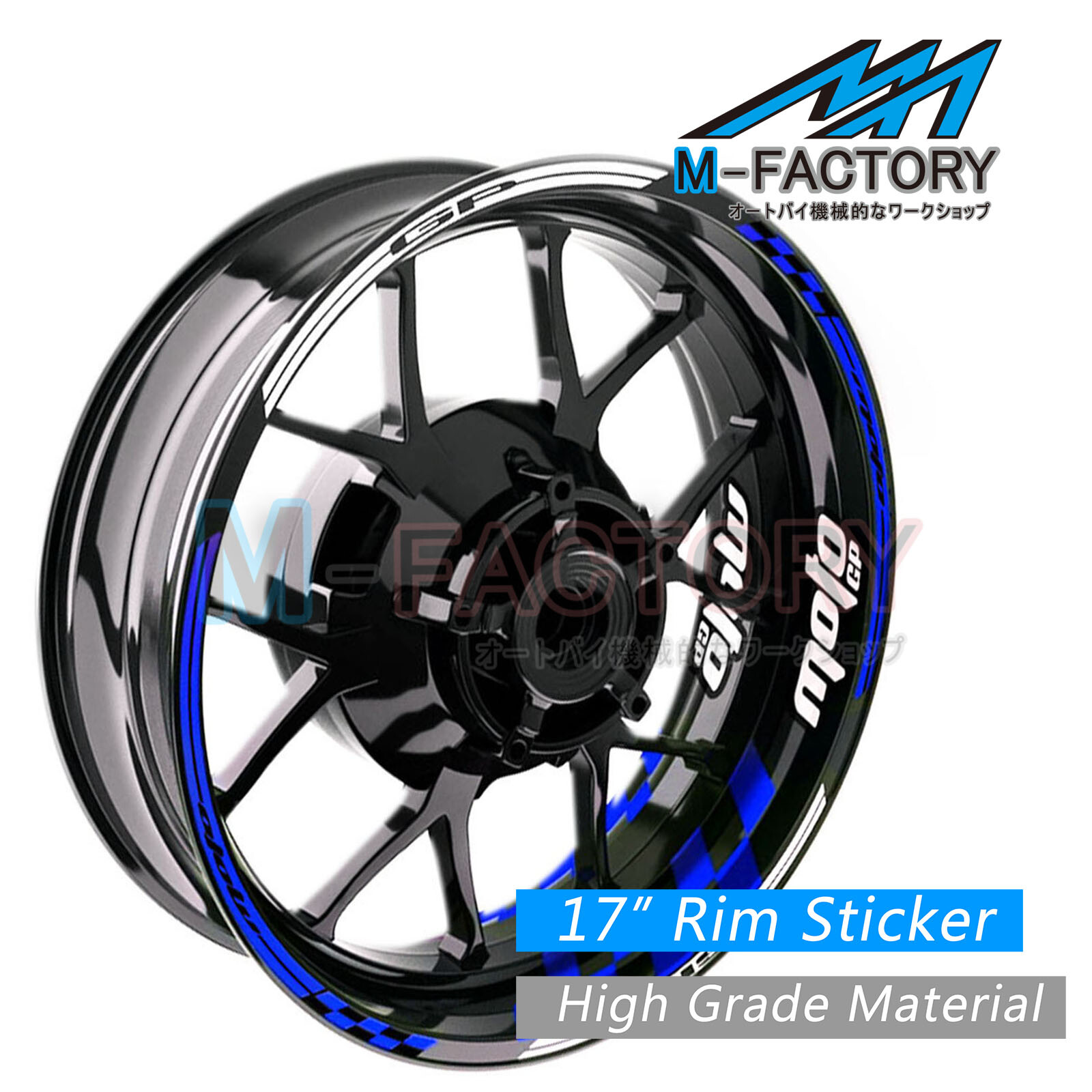Blue AA1 Rim 17" Wheel Decals Tape Fit Yamaha YZF R1 1000R THUNDERACE ...