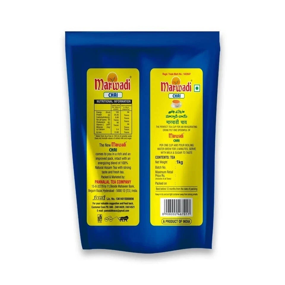 MARWADI CHAI CTC Assam Leaf Tea 1Kg Free Shipping World Wide | eBay