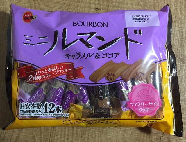 Bourbon Mini Rumando Lumando Crape Cookie Caramel & Cocoa 42pc in 1 Bag ...