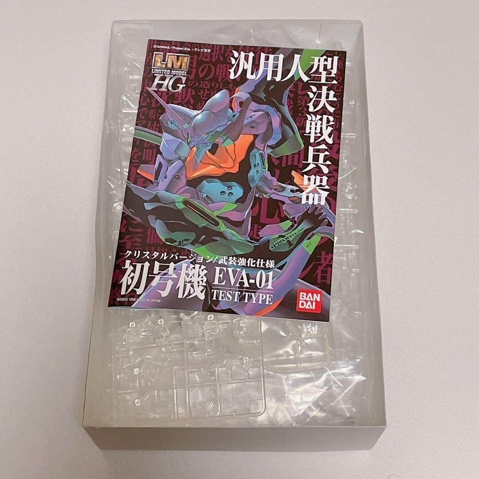Evangelion EVA 01 TEST TYPE Crystal Clear BANDAI Limited LM HG Model ...