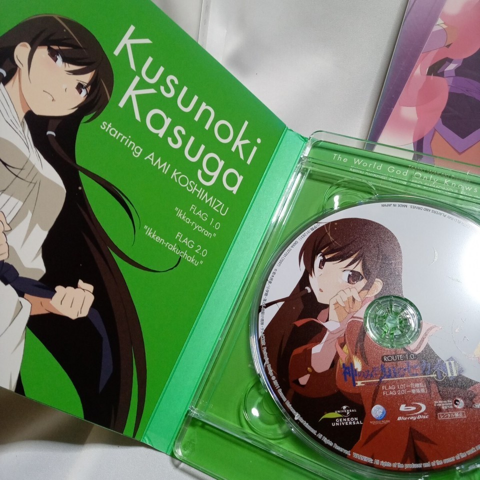 Bru lay The World God Only Knows | eBay UK