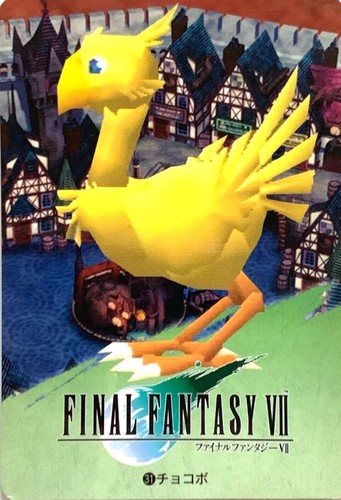 Chocobo FINAL FANTASY VII FF7 SQUARE japanese rare 1997 Japan card ...