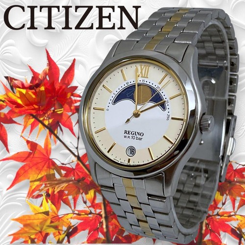 Citizen Reguno Moon Phase Quartz Watch Beige Dial 33mm Rare Men’s | eBay