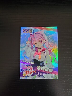 Goddess Story Girls Party 2 Waifu Card - Minato Aqua - SSR-046 | eBay