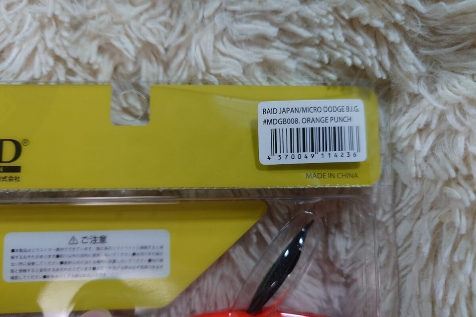RAID JAPAN MICRO DODGE BIG Orange Punch | eBay