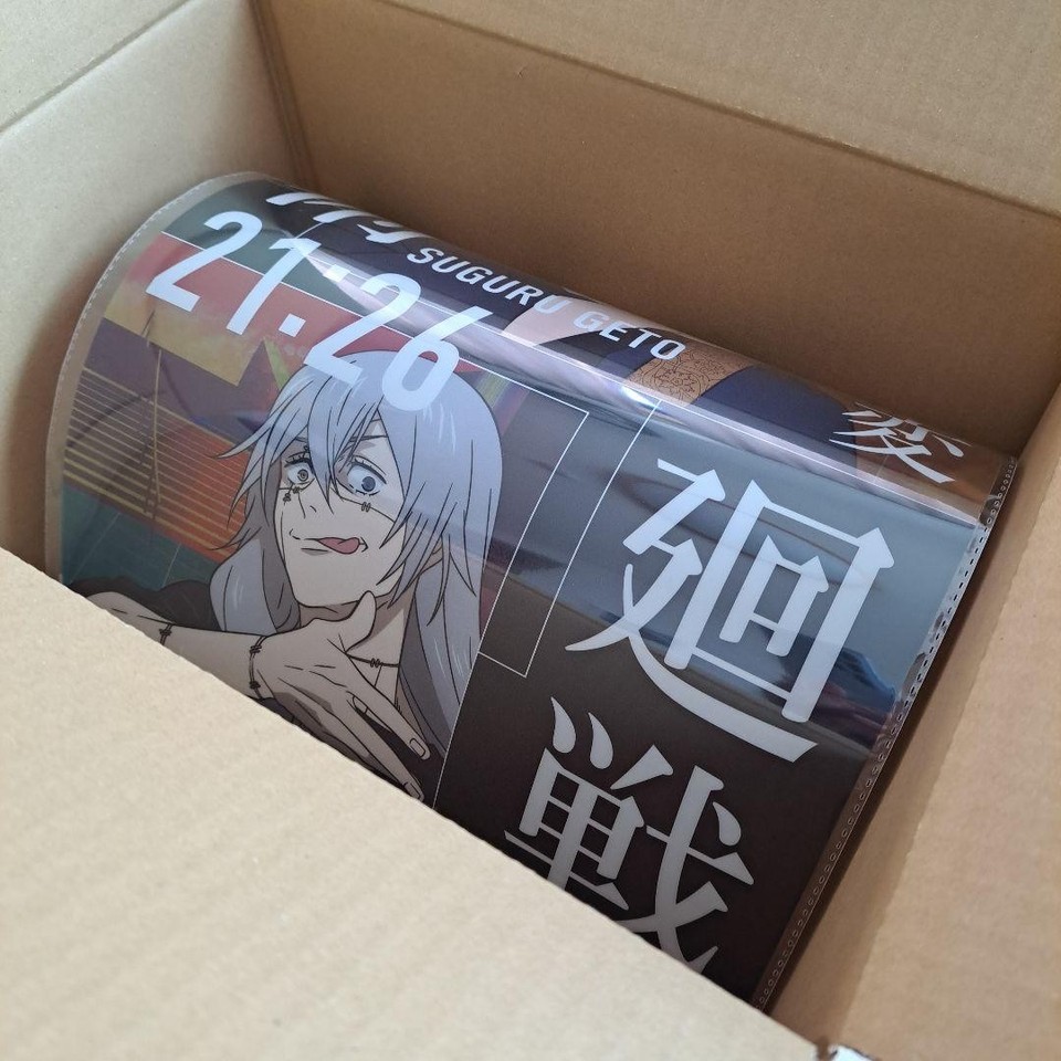 Jujutsu Kaisen Set Suguru Geto Collectible Character Goods Clear File ...