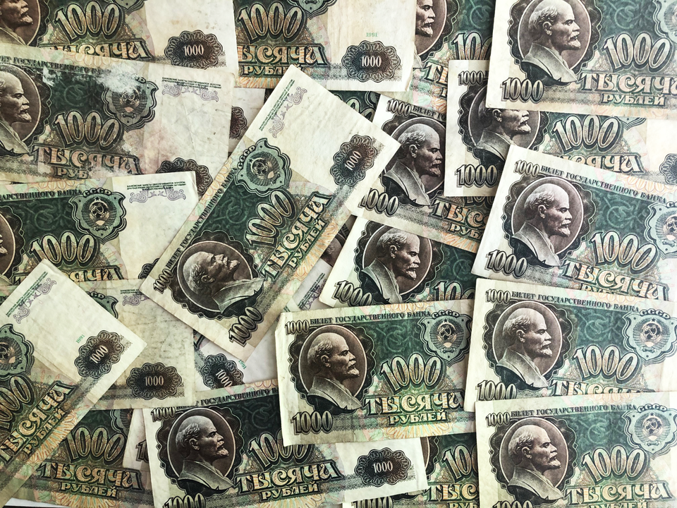 1898-1992 USSR CCCP Russian 1-1000 Rubles 12 Banknote Set Soviet ...