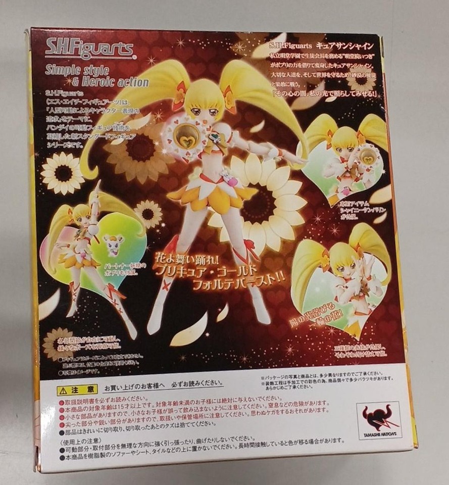 Cure Sunshine Model Number Heart Catch Precure BANDAI | eBay