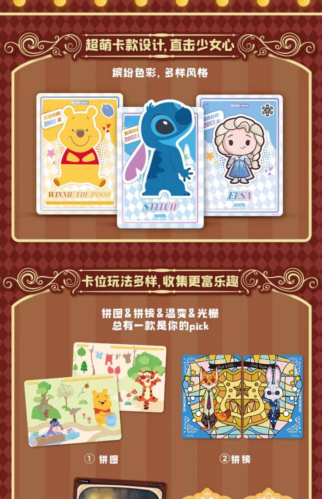 Card Fun Disney Cards Authentic Anniversary Happy Time Gift Blind Box 5 ...