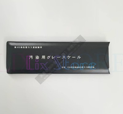 L0804 JIS gray card for color fading Gray card for dyeing fastness *ss ...