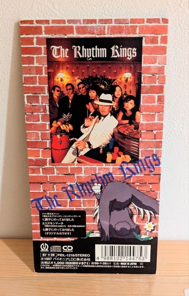 Magical Girl Pretty Sammy TanzBKu CD I was a roll DB | eBay Australia