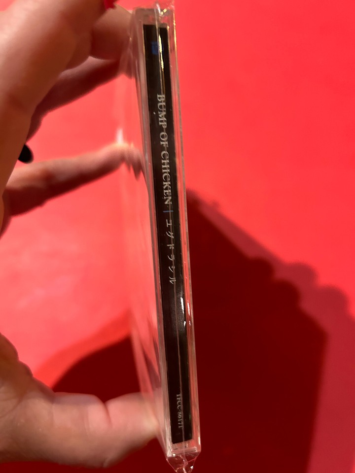 CD Bump Of Chicken Yggdrasil TFCC86171 TOY'S FACTORY Jpop anime ...