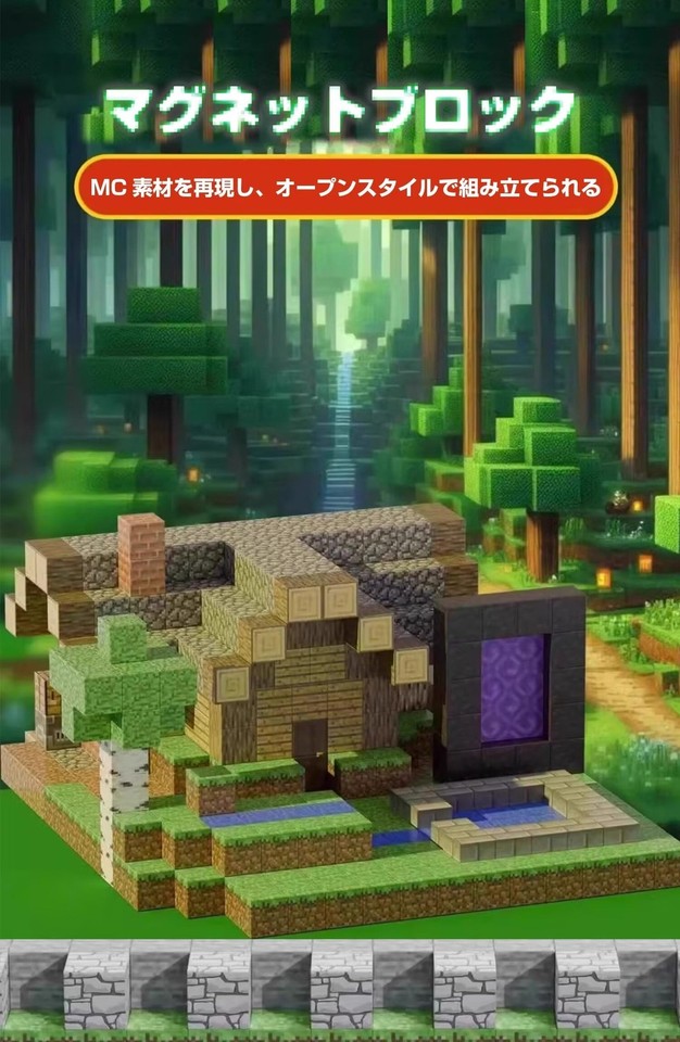 Vexolite Magnet Minecraft Style Magnet Building Blocks Magnet 3D Puzzle ...