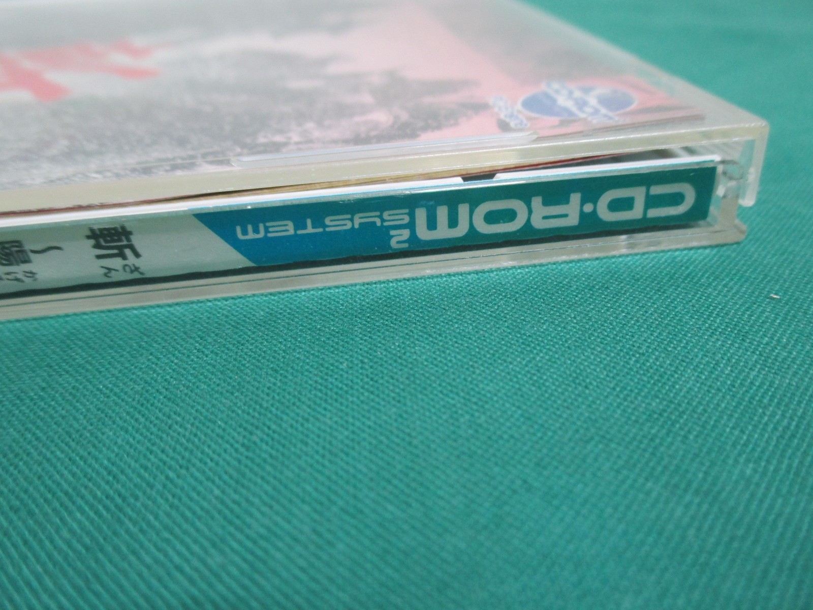 NEC PC Engine CD-ROM -- ZAN KAGEROU NO TOKI -- JAPAN. GAME. Work. 11378 ...