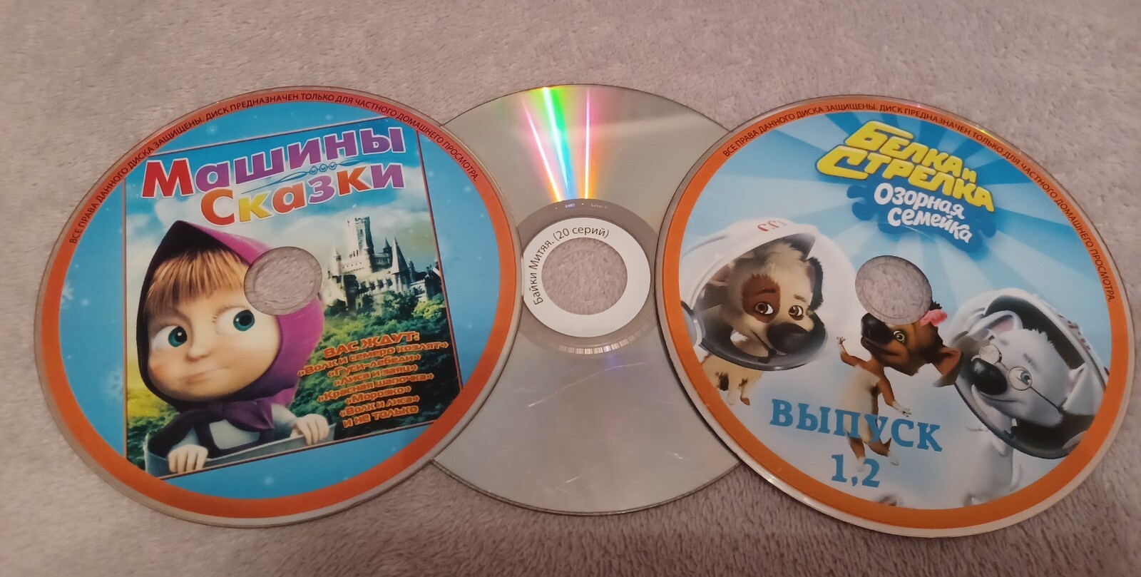 Russische Filme und Serien DVD Sammlung | eBay.de