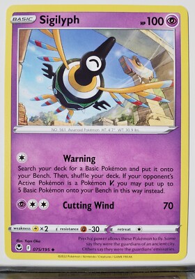 Sigilyph 075/195 - NM / M - Silver Tempest Pokemon Card - $2 Combined ...