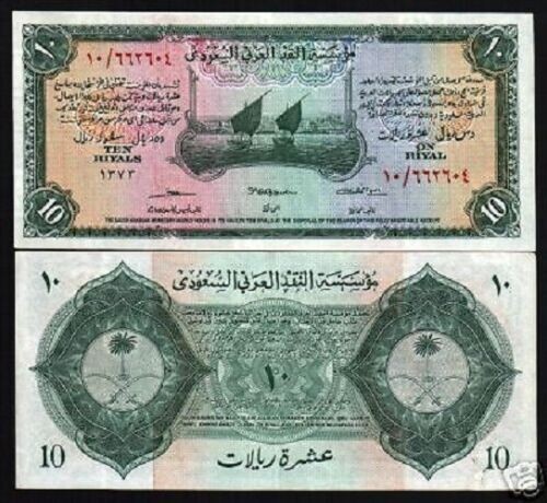 Saudi Arabia 10 RIYALS P-4 1954 Rare UNC HAJ BOAT Arabian World ...