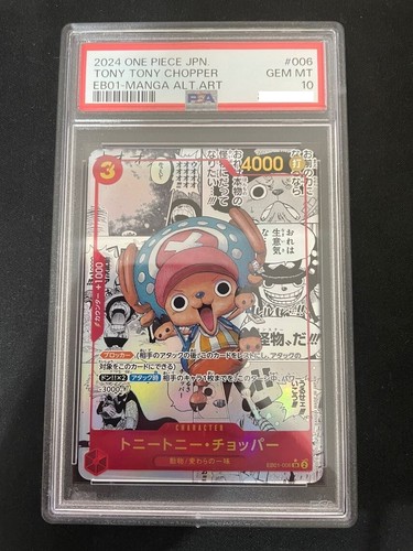 PSA 10 Tony Tony Chopper SR EB-01-006 Comic Parallel Memorial ...