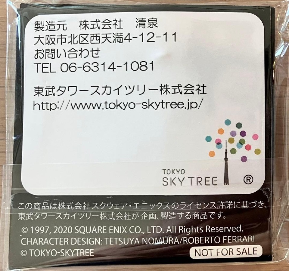 FINAL FANTASY7 FF7 Remake Sephiroth Steelbook Case | eBay