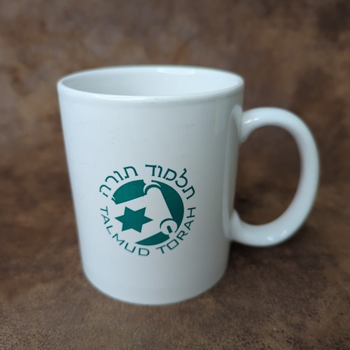 Jewish Torah Talmud Study Coffee Mug Cup White Hebrew | eBay