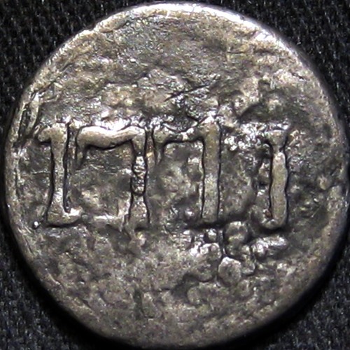 1777 Airlie Angus Scotland Communion Token Burz 4703 | eBay