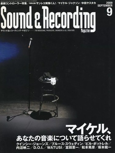 Music Magazine Sound Recording 2009 September Issue | eBay