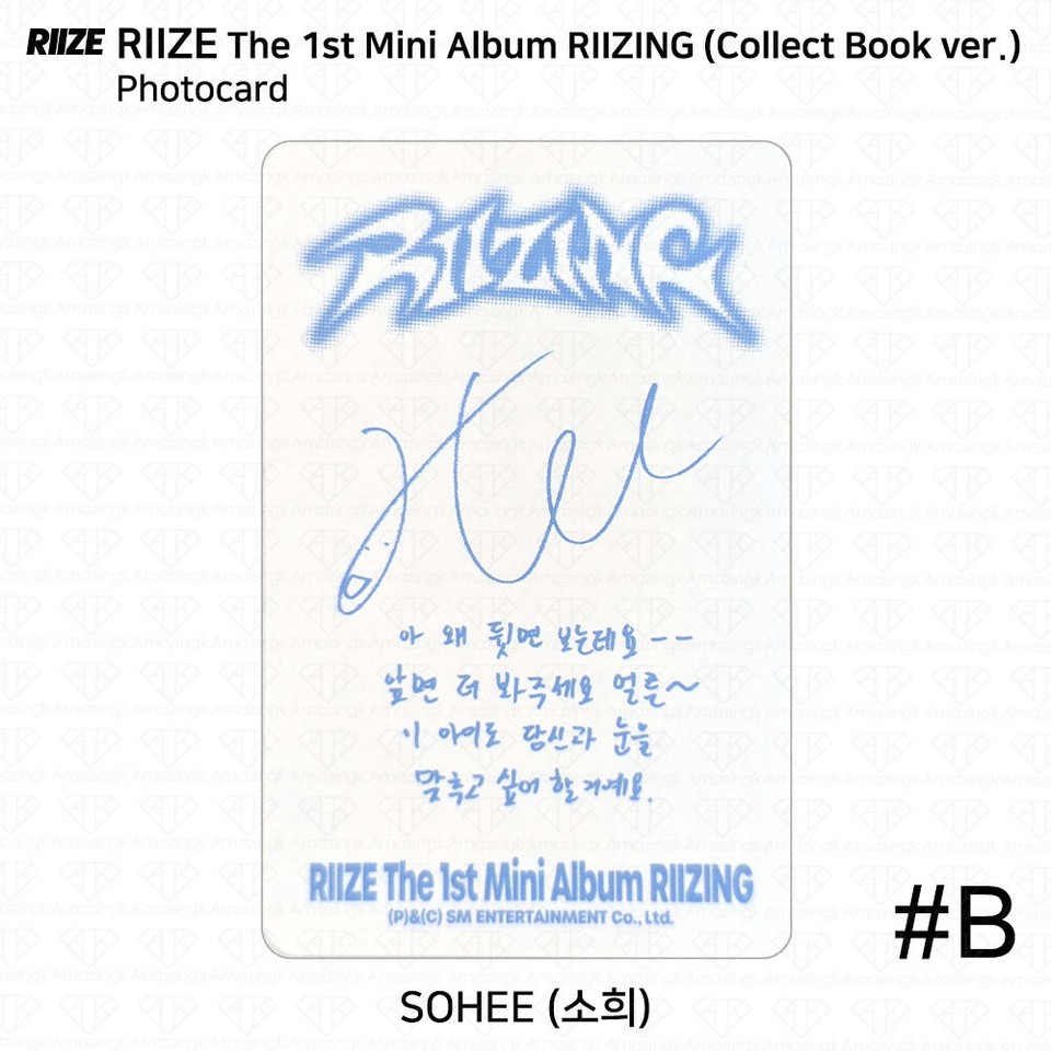 RIIZE The 1st Mini Album RIIZING Collect Book Photocard Portrait Photo ...