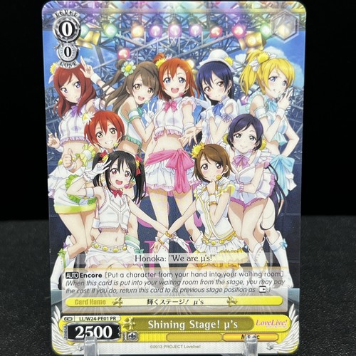 Shining Stage! µ's LL/W24-PE01 PR Love Live! Weiss Schwarz Card | eBay