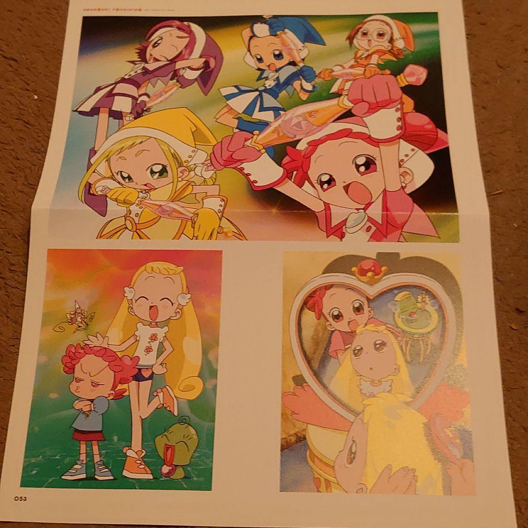 Ojamajo Doremi double-sided poster #16v | eBay