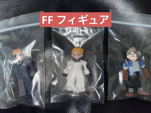 Final Fantasy Figure Ichiban Kuji Rufus Shinra Set Lot of 3 | eBay