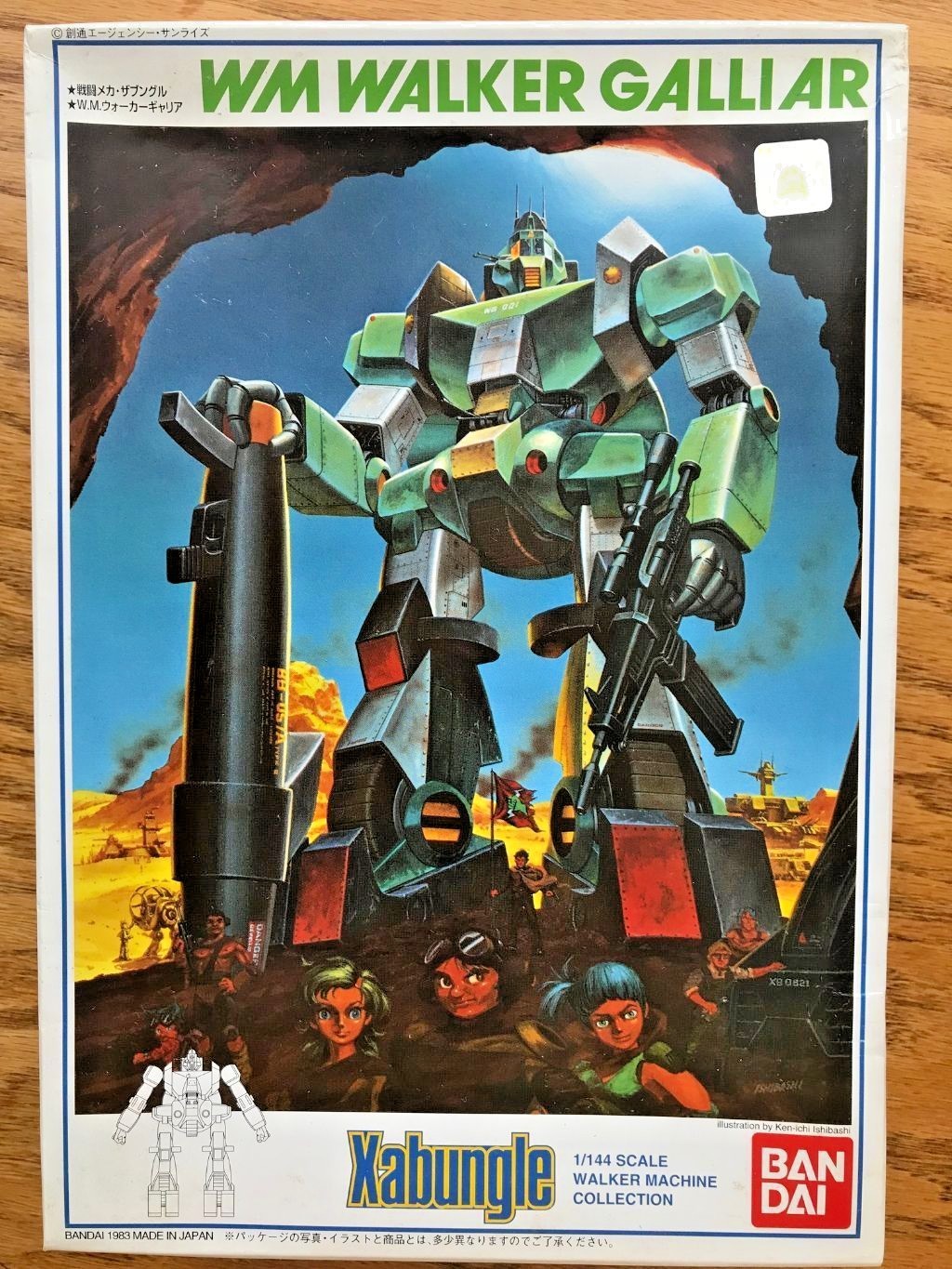 WM Walker Machine Collection #12 Walker Galliar 1/144 Xabungle Bandai ...