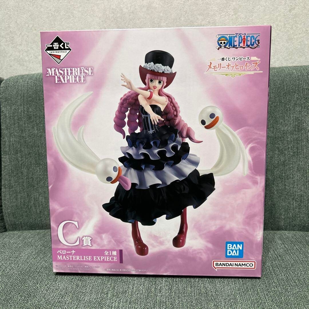 One Piece Ichiban Kuji Memory of Heroines C Prize Perona Direct from ...