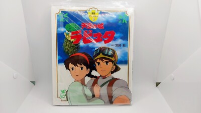 Laputa Castle In The Sky 1988 Animation Picture Art Book Japan Studio ...