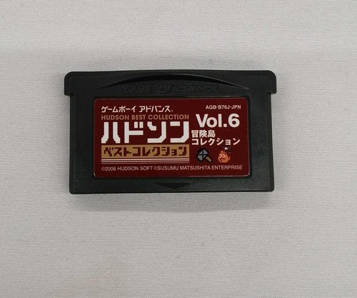 Hudson Best Collection Vol.6 Game Software | eBay