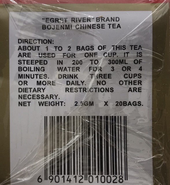 Bojenmi Chinese Tea Supports Weight Loss 2 Boxes of 20 Tea Bags Ea. for ...