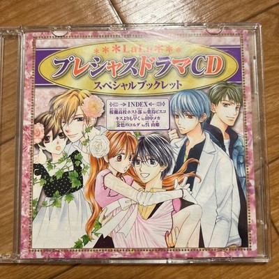 LaLa Precious Drama CD Ouran High School Host Club ... | eBay