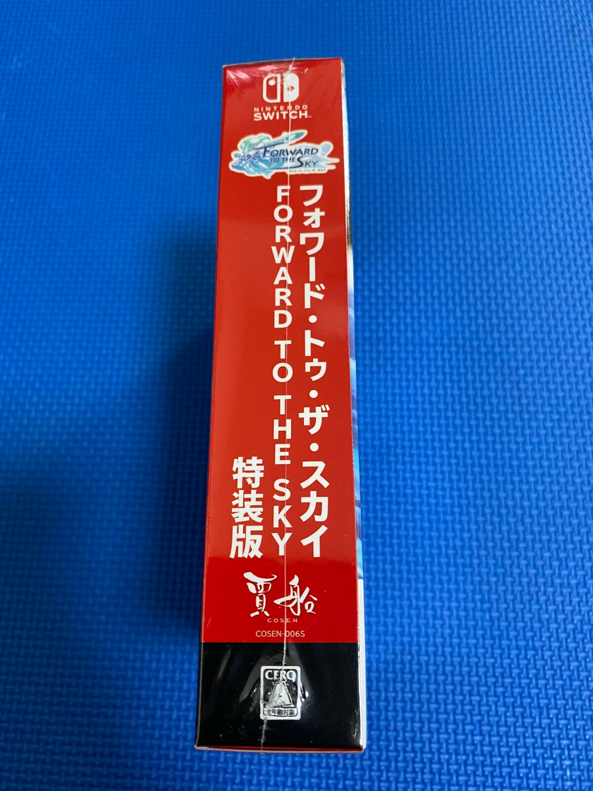 Nintendo Switch Forward to the Sky Limited Edition Soundtrack CD ...